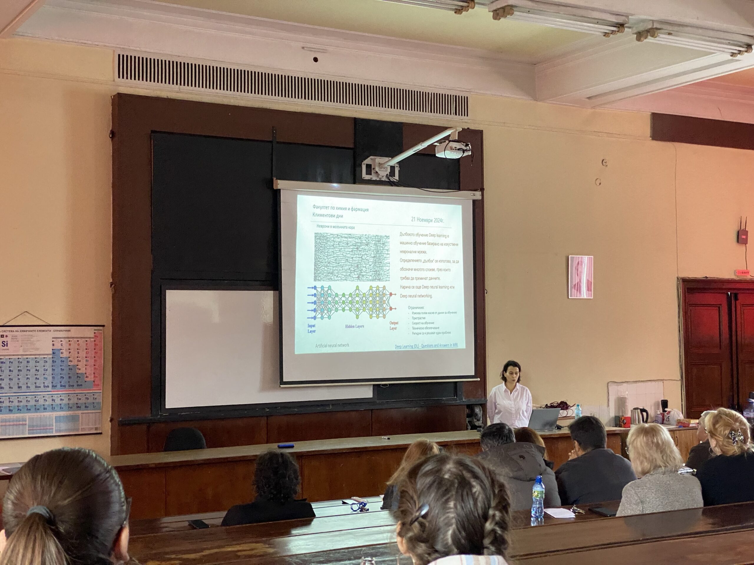 Invitation to Saint Clement’s Day Lectures – St. George